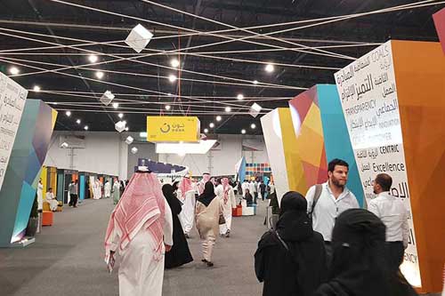 Dhahran Expo