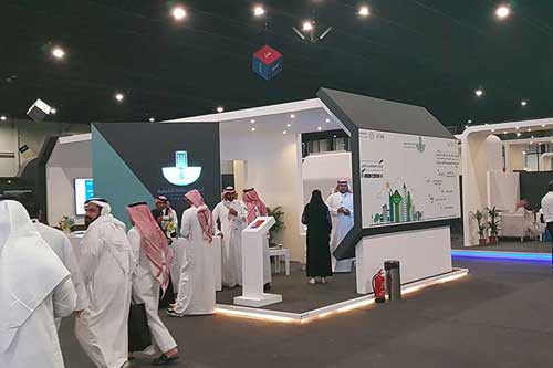 Dhahran Expo